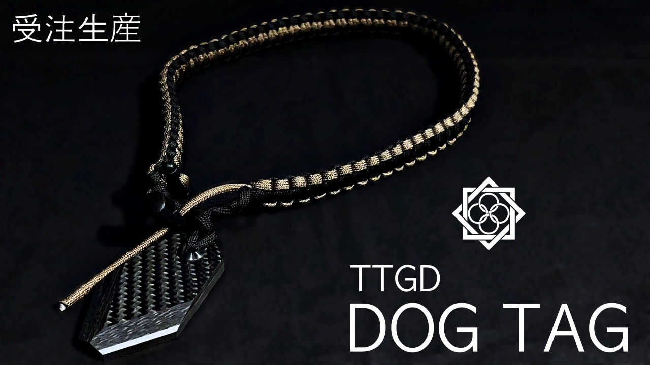 田村装備開発、“世界一頑丈”なドッグタグ「TTGD Dog Tag」本日19時に予約受付スタート！ - HOBBY Watch