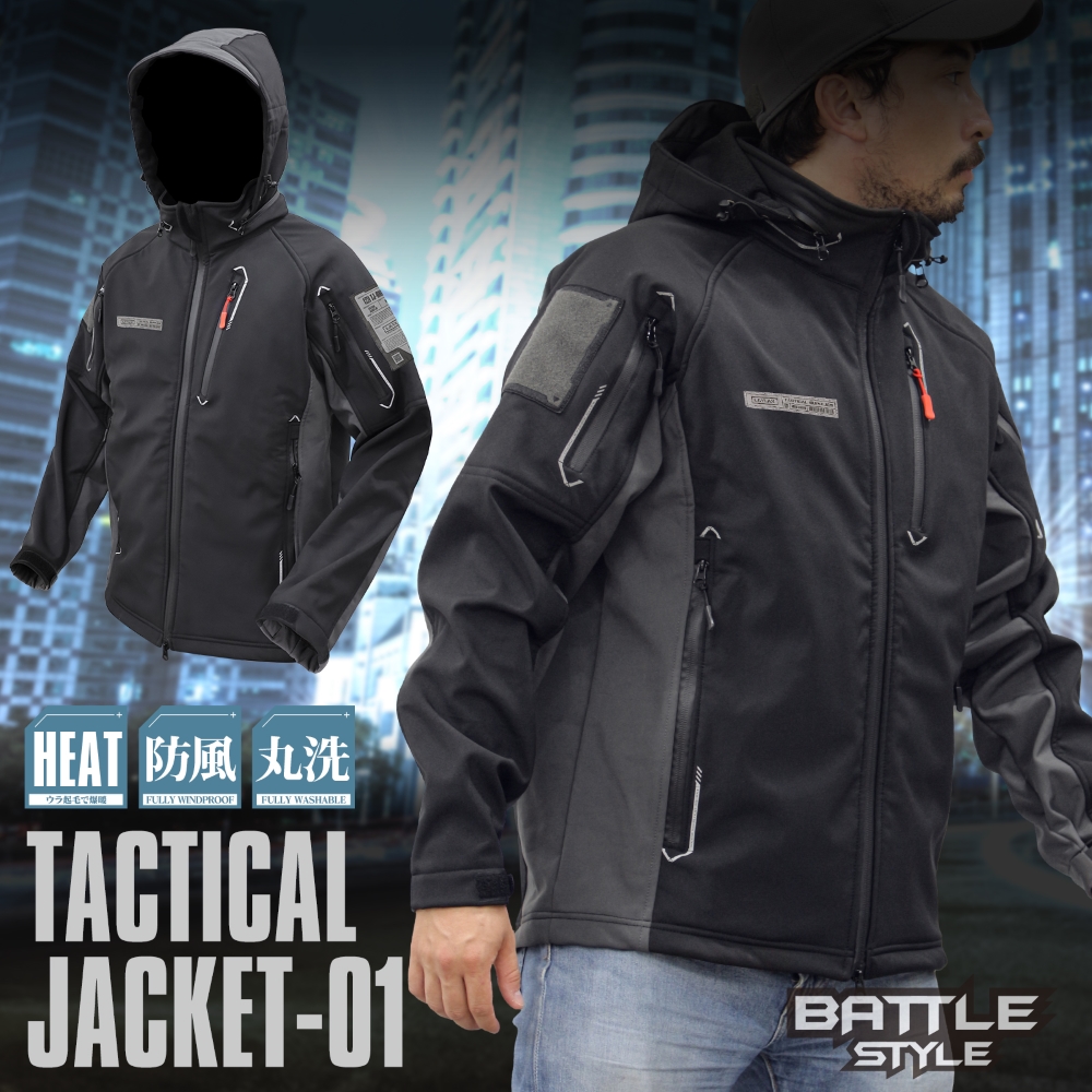 LayLax初のタクティカルジャケット発売！ 防風・保温・撥水加工によって冬でも快適 - HOBBY Watch