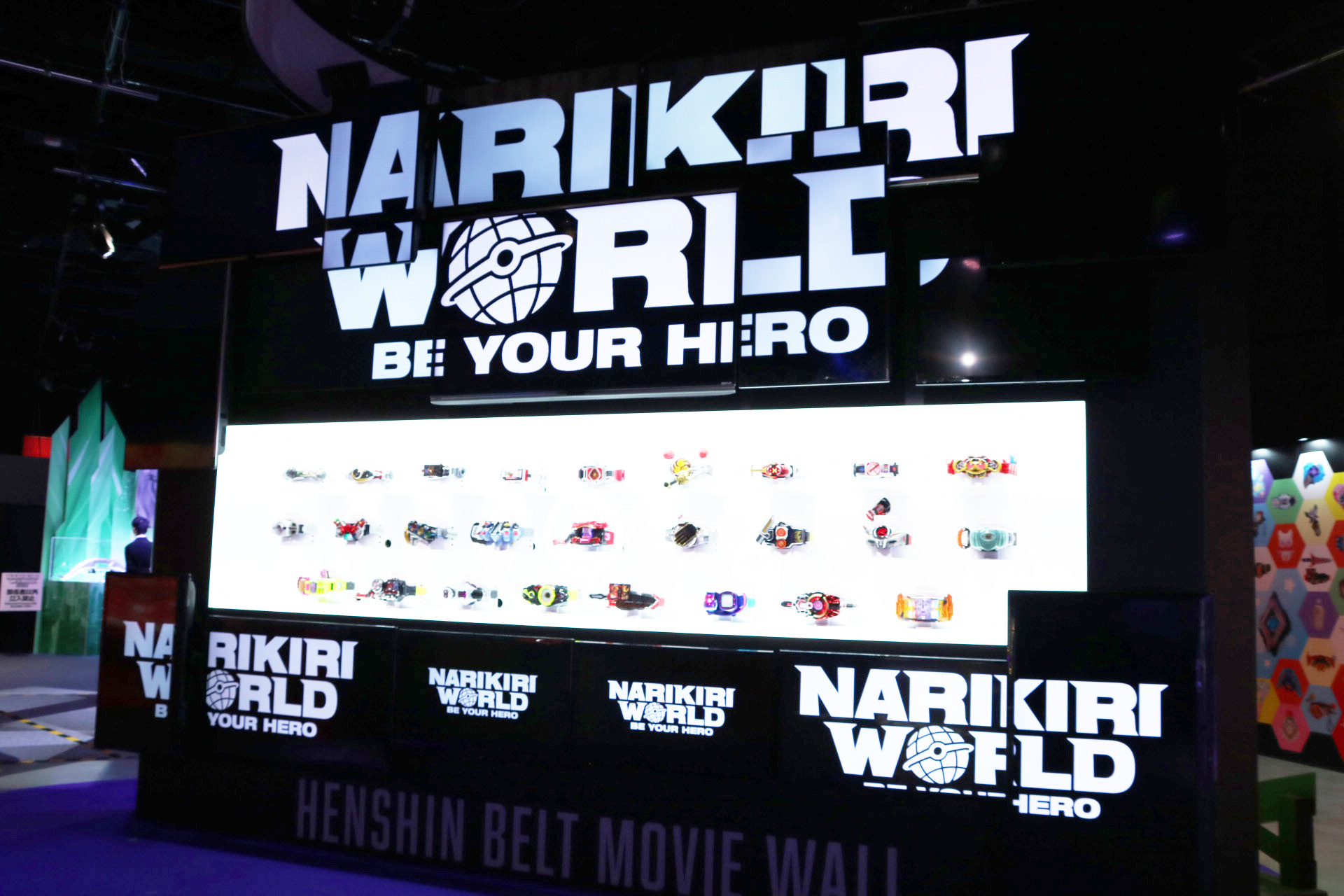 なりきり玩具の展示イベント「NARIKIRI WORLD 2024」会場レポート - HOBBY Watch