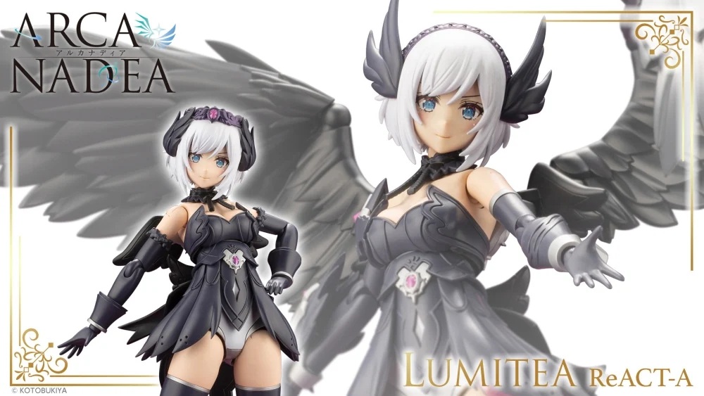 「アルカディア」より闇属性のルミティアを表現したプラモデル「ルミティア ReACT-A」が2026年3月再販決定！ - HOBBY Watch