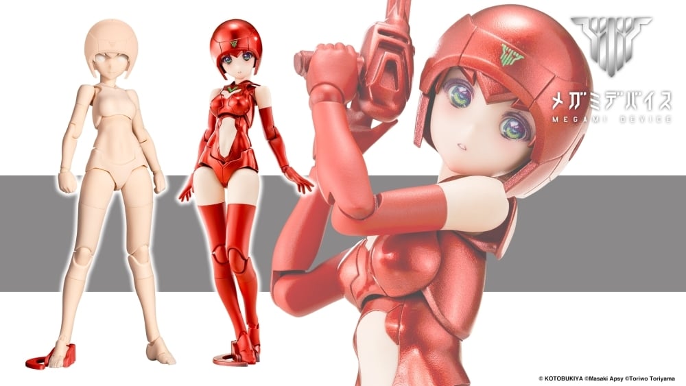 【メガミデバイス】「B1R-M シャーシキット スキンカラーC&D」が9月24日予約開始 - HOBBY Watch