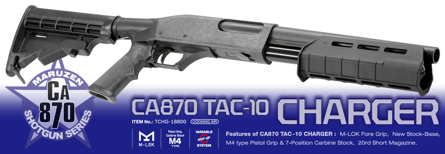 マルゼン、拡張性高いエアコキショットガン「CA870 TAC-10 チャージャー」10月1日発売！ マウントベース「MB-5s / MB-5L」再販 - HOBBY Watch