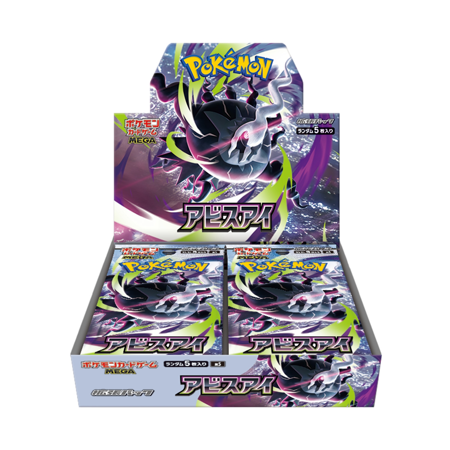 ポケモン、ポケモンカードゲームの商品販売・イベントにおける「マイナンバーカード」を用いた本人確認システムの導入を検討 - HOBBY Watch