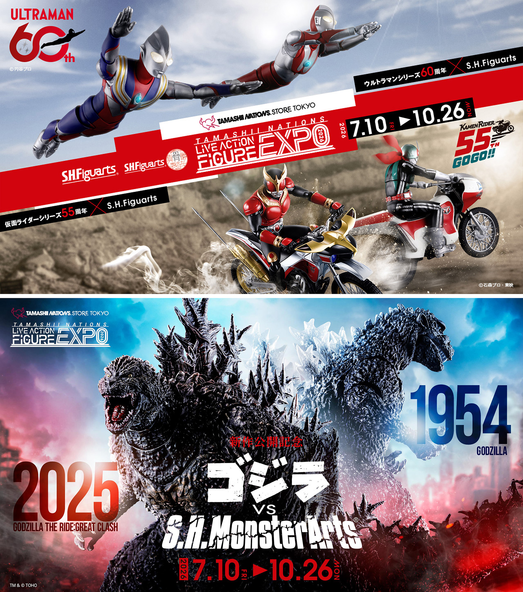 展示イベント「TAMASHII NATIONS LIVE ACTION FIGURE EXPO 2026」が魂ストア東京にて7月10日より開催 ...